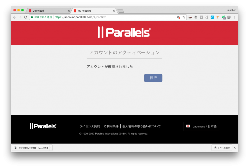 Windowsアプリや秀丸エディタをMac上で動かす方法 | Gabekore Garage