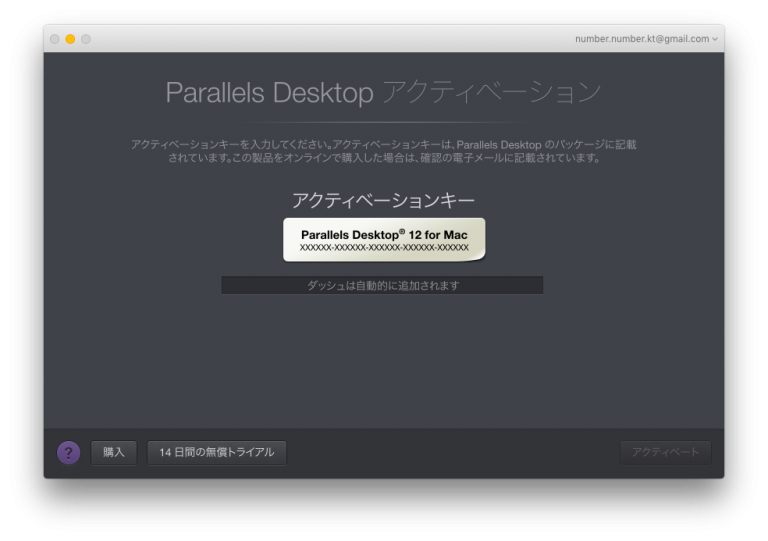 Windowsアプリや秀丸エディタをMac上で動かす方法 | Gabekore Garage