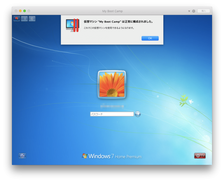 Windowsアプリや秀丸エディタをMac上で動かす方法 | Gabekore Garage
