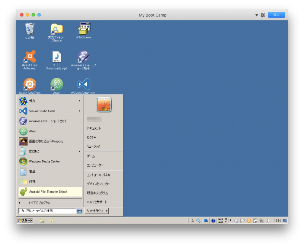 Windowsアプリや秀丸エディタをMac上で動かす方法 | Gabekore Garage
