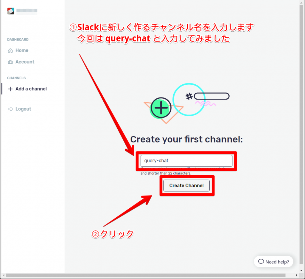ブログやホームページに、Slackと連携したウェブチャット機能を簡単に設置できる[smallchat] | Gabekore Garage